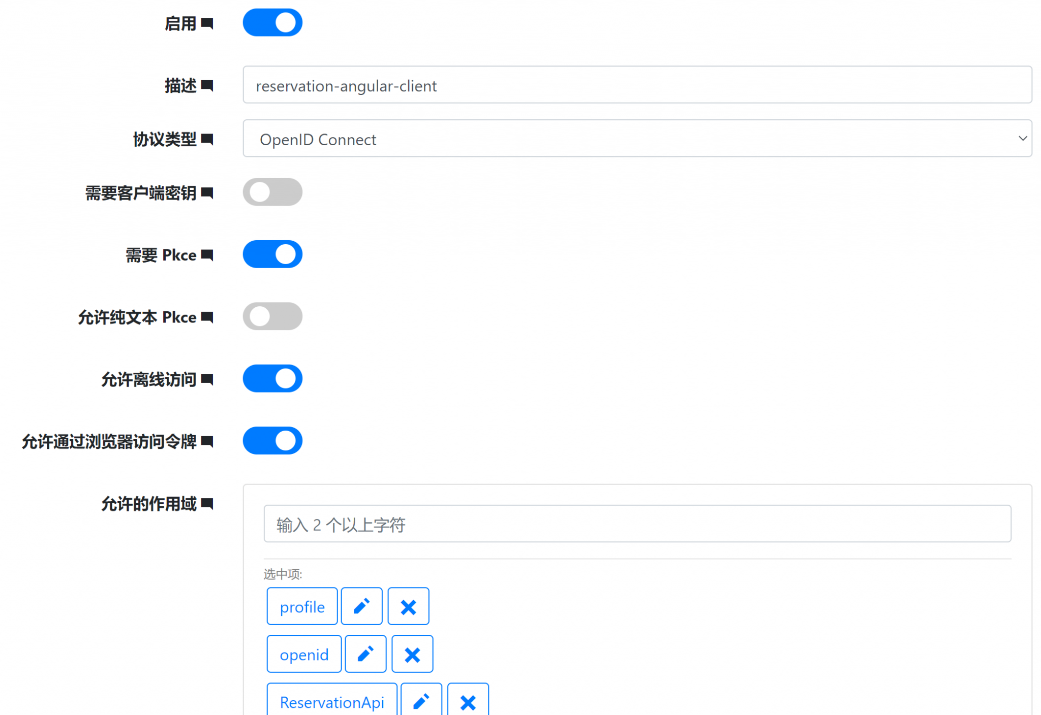 angular 接入 IdentityServer4 | 3C